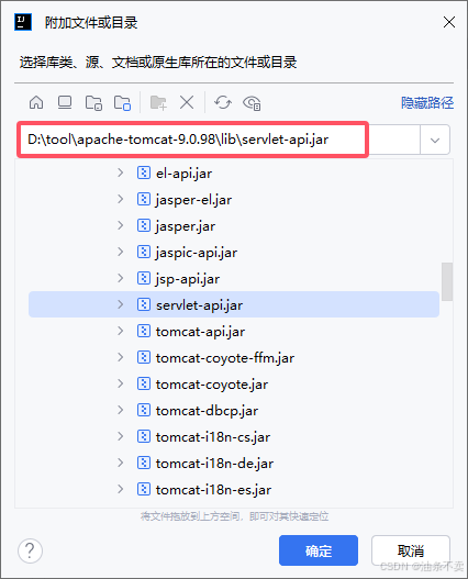 IDEA2024企业版创建Servlet项目_idea 2024-CSDN博客