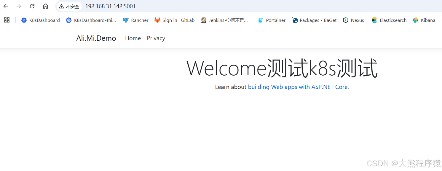 netcore 示例镜像-CSDN博客