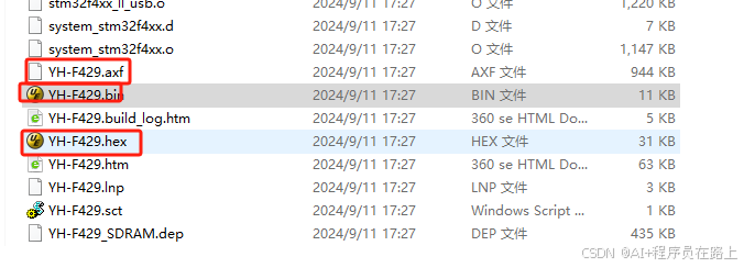 STM32多种开发环境及生成hex及bin文件介绍_stm32开发环境有哪些-CSDN博客