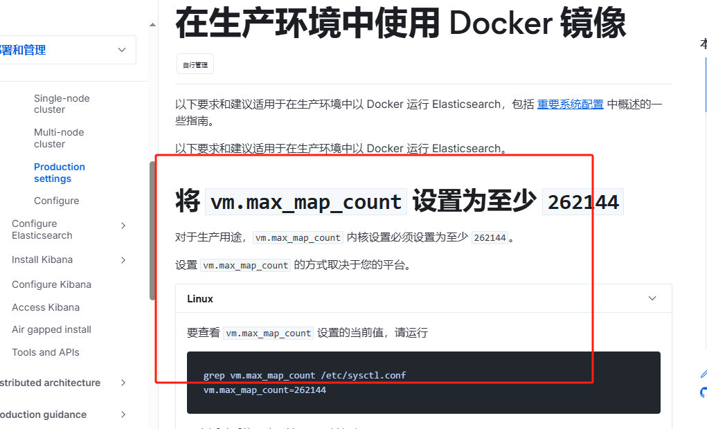 elasticsearch报错AuthenticationException(401, ‘security_exception‘,‘unable to authenticate user ...