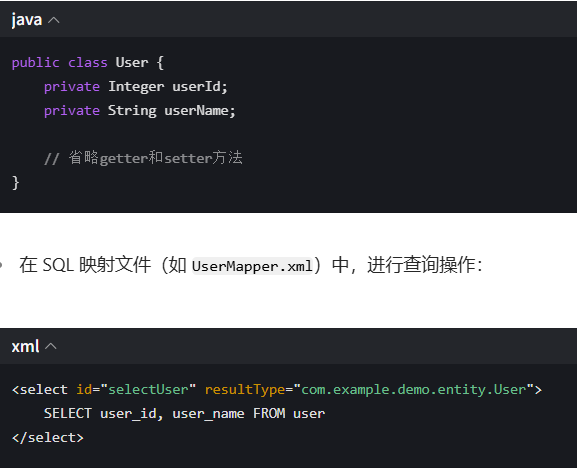案例实战MyBatis3.X玩转查询和新增操作-CSDN博客
