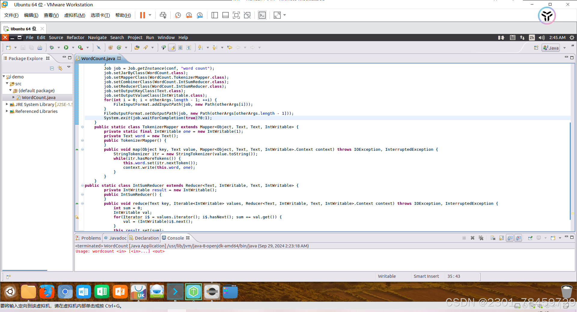 hadoop 大数据实验_java drowcorp实验-CSDN博客