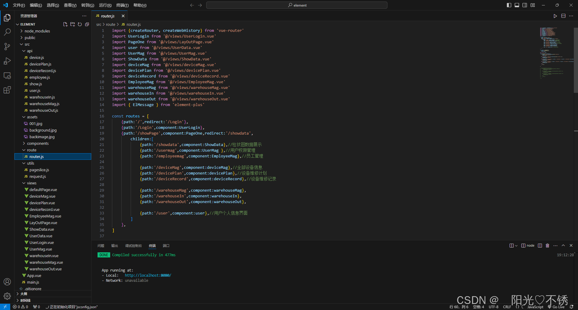 vue3+springboot+mybatis的超级简单小项目_springboot mybatisplus最小工程-CSDN博客