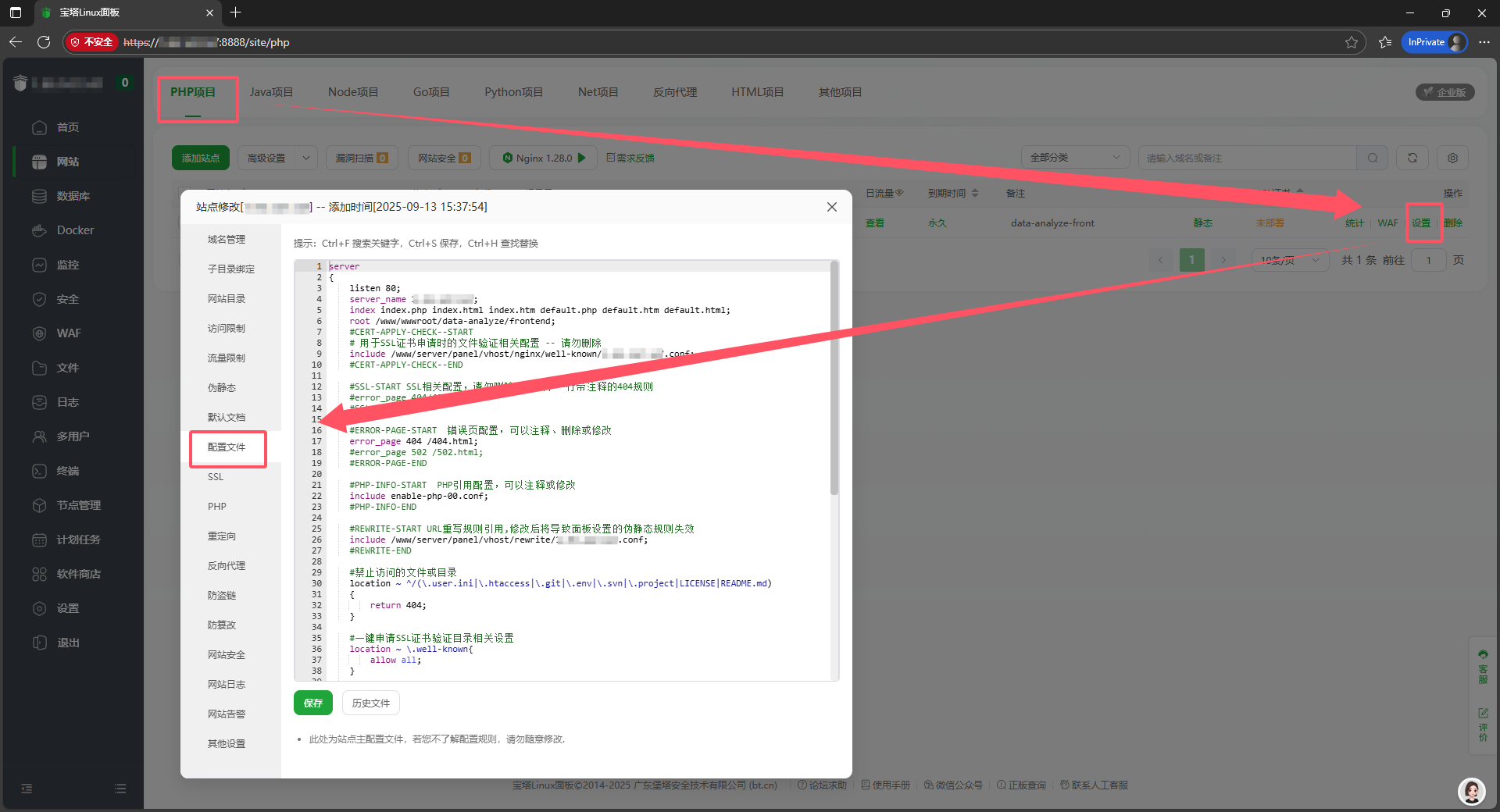 从 0 到 1！宝塔面板部署前后端项目： SpringBoot+Vue+MySQL+Redis 图文教程（每步带截图，代码示例可直接使用），适合小白的保姆级攻略_宝塔上线前后端项目操作-CSDN博客