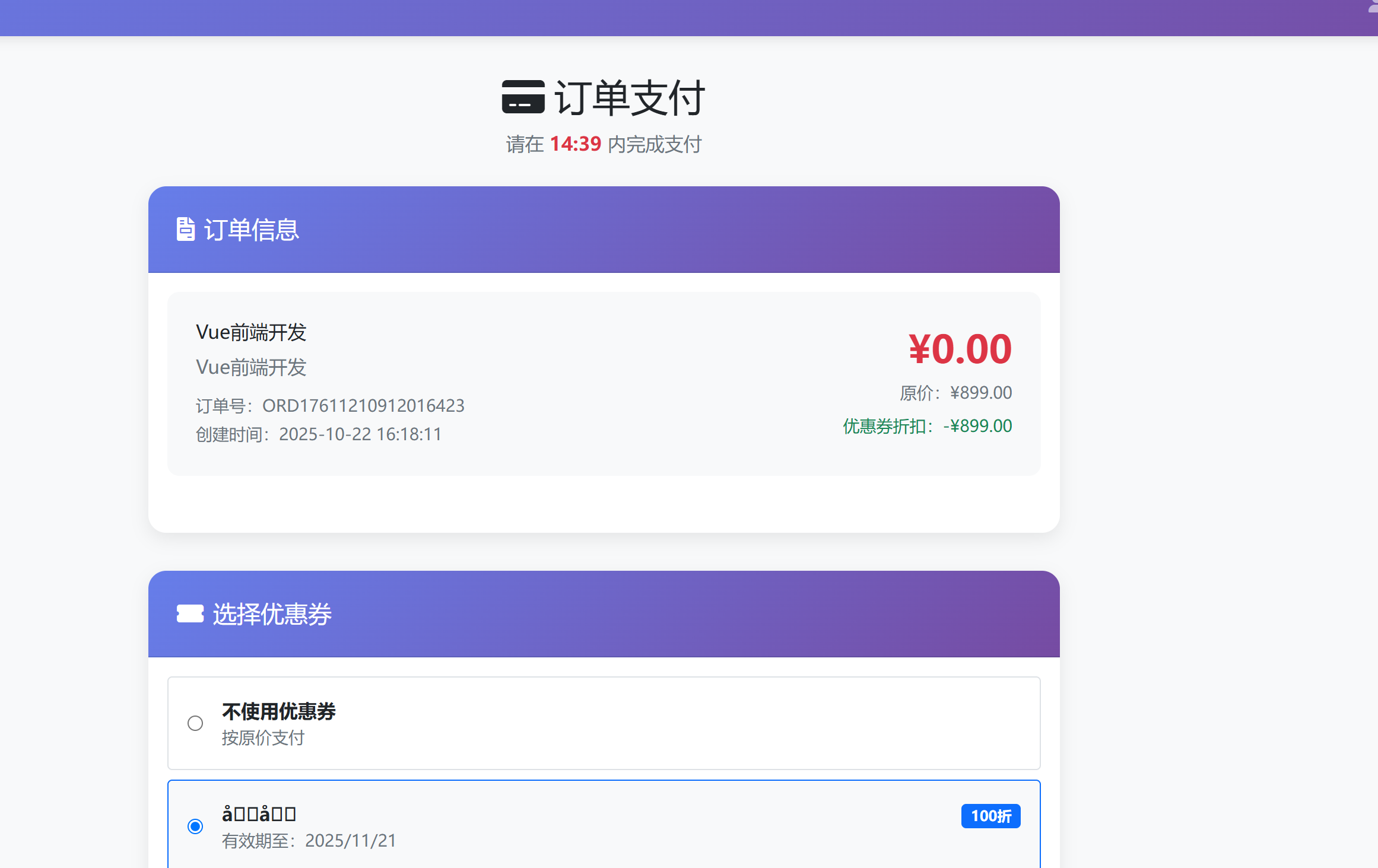 【条件竞争漏洞】-CSDN博客