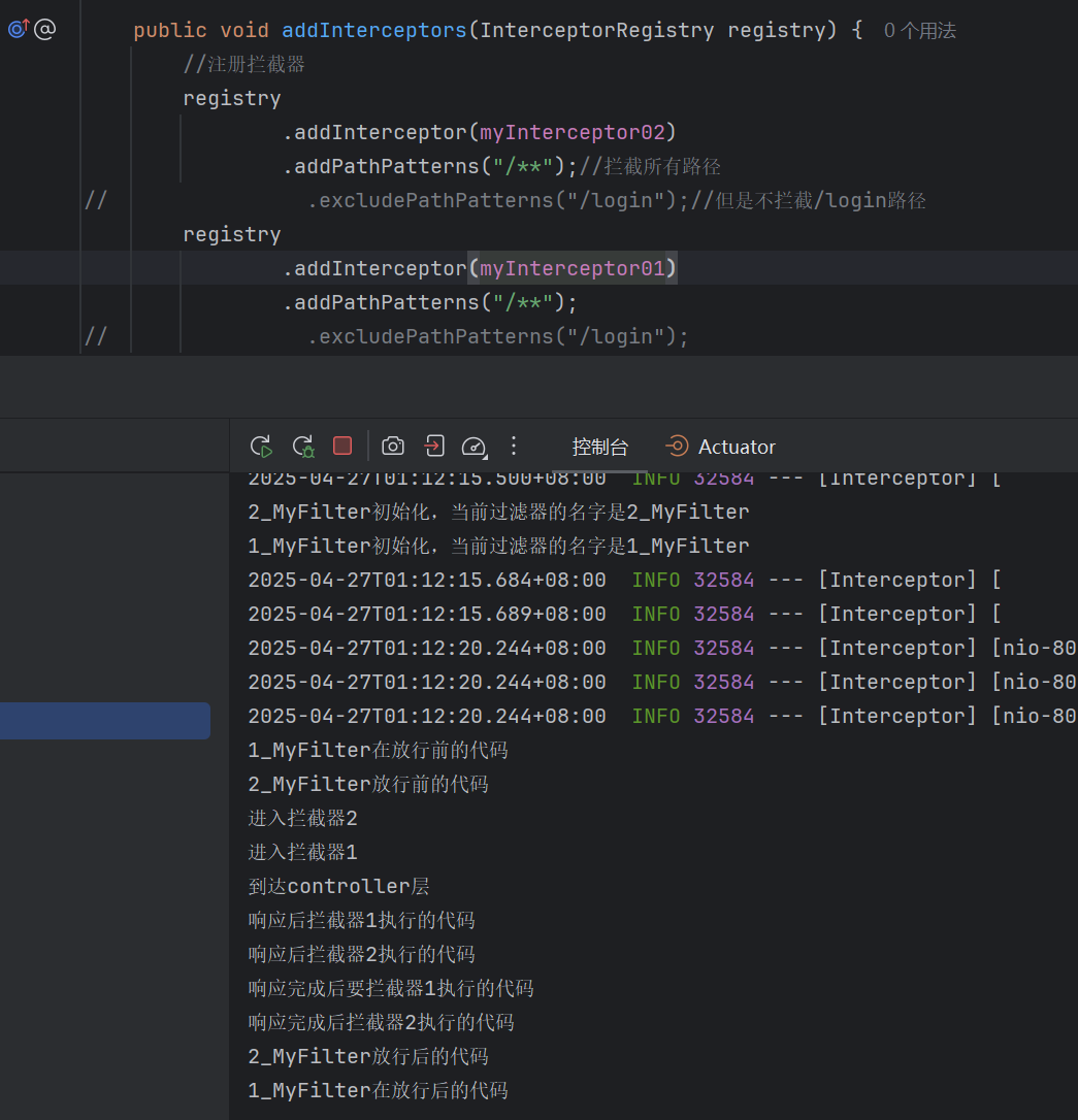 Java拦截器(Interceptor)的使用_java的spring拦截器prehandle-CSDN博客