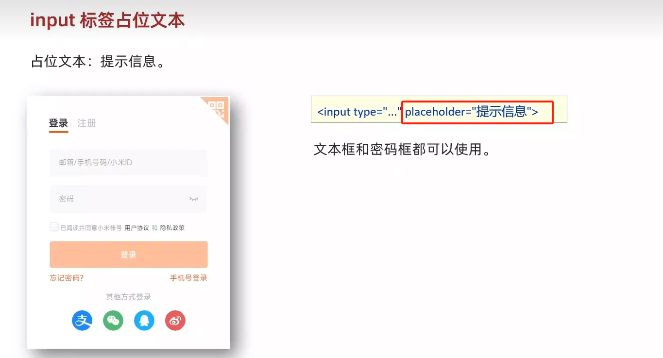 HTML5 Day02-CSDN博客