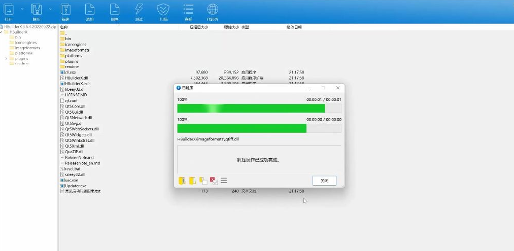 HBuilderX创建uni-app项目-CSDN博客