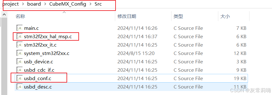 rt-thread官方usb驱动之虚拟串口_rtthread usb-CSDN博客