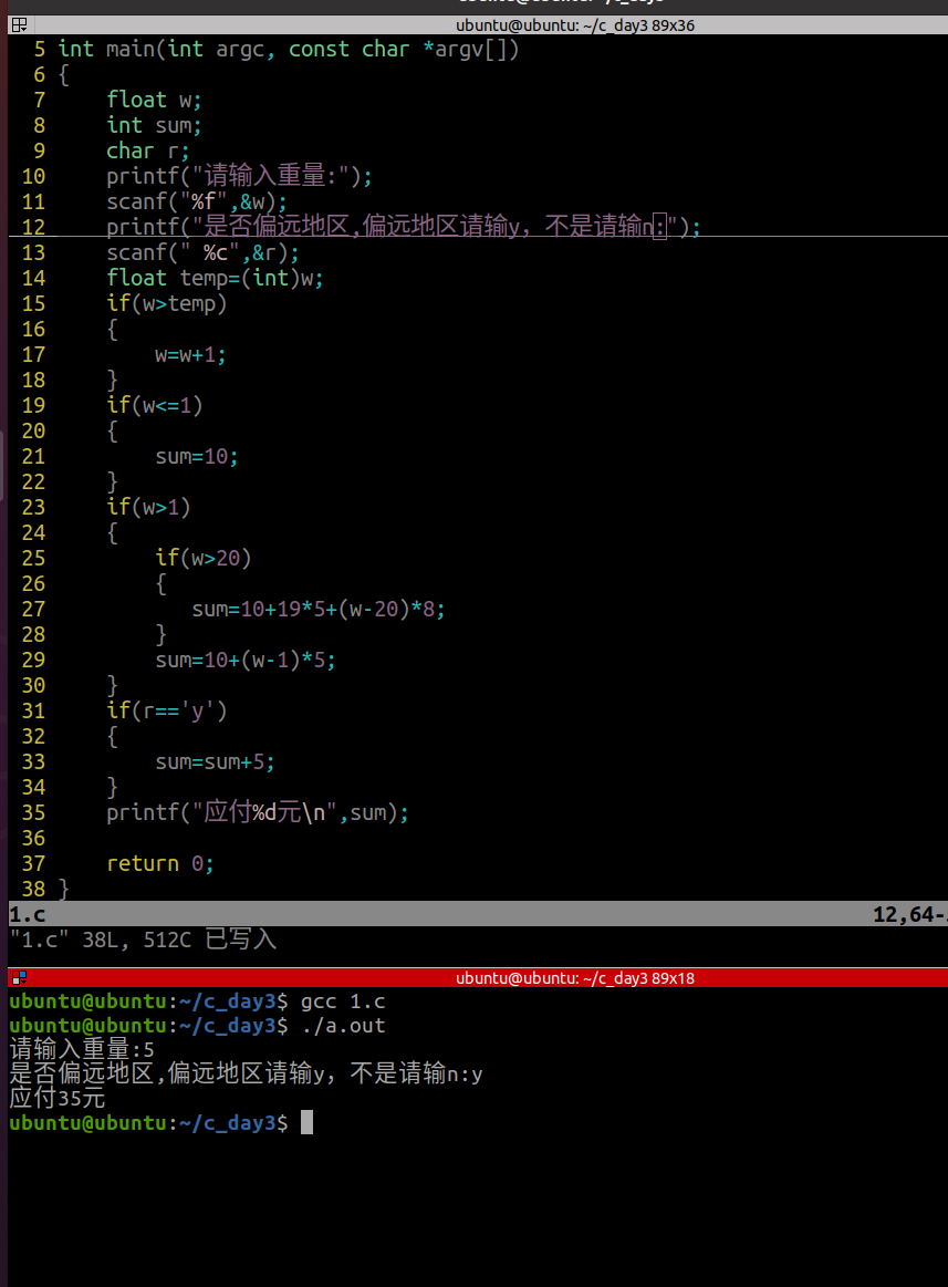 C语言day3-CSDN博客