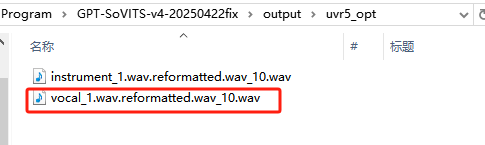 GPT-SoVITS_V4一键整合包-CSDN博客