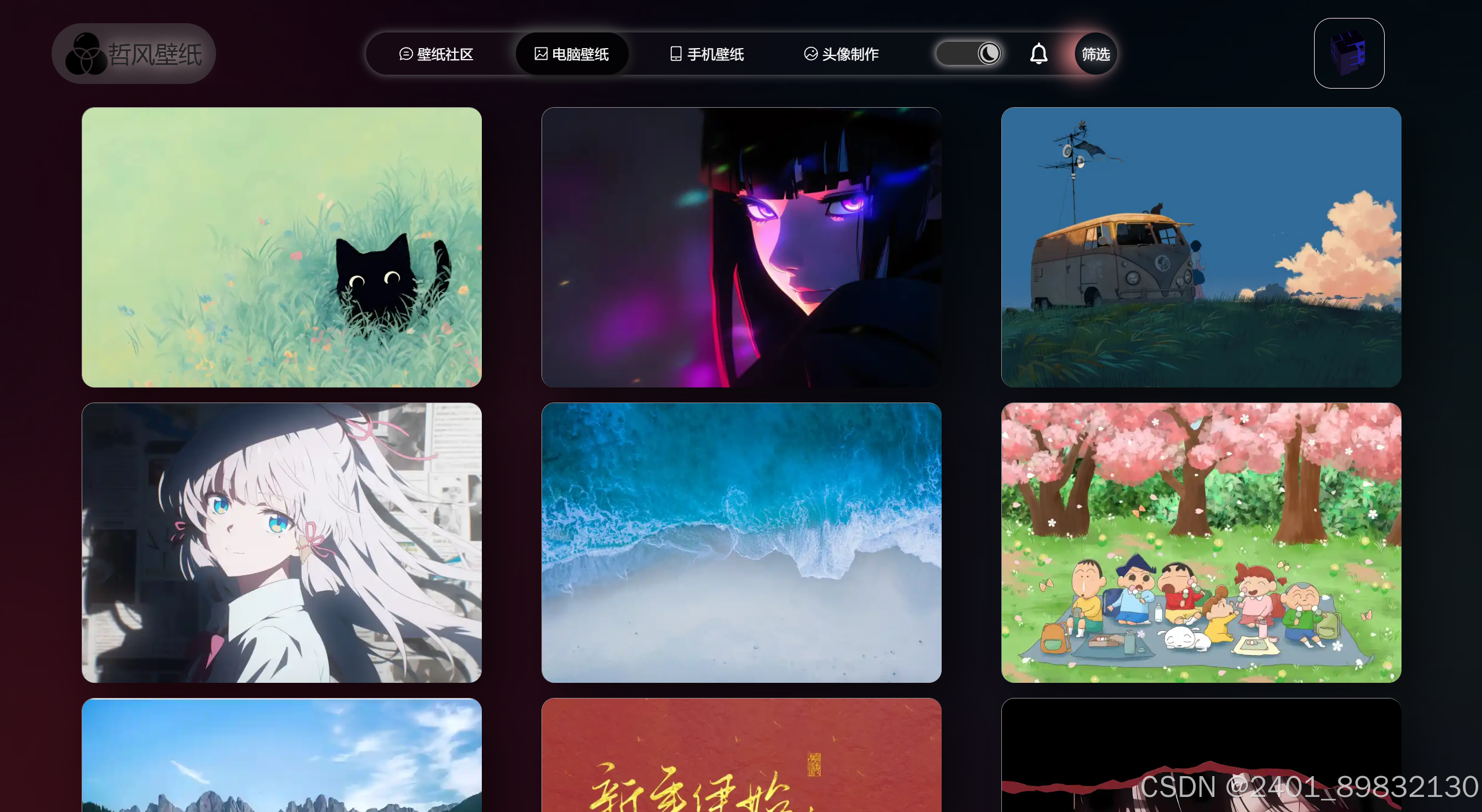 python每日自动获取4K精美壁纸_coloredlogs==15.0.1安装-CSDN博客