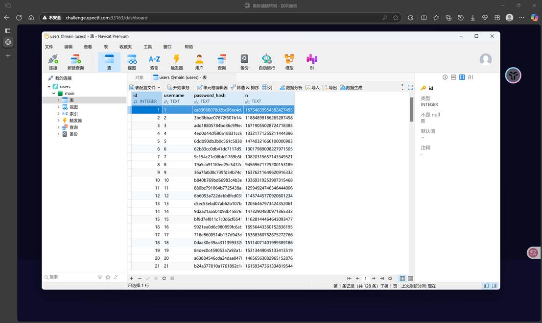 【帕鲁杯WP】“Parloocup”CTF网络安全应急响应挑战赛初赛WP（Misc&Crypto）_最弱帕鲁ctf-CSDN博客