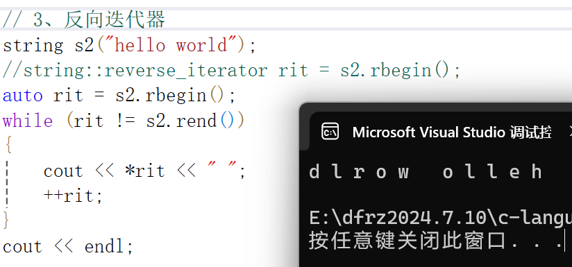 C++ std::string 超详细指南：基础实践（手搓string）-CSDN博客
