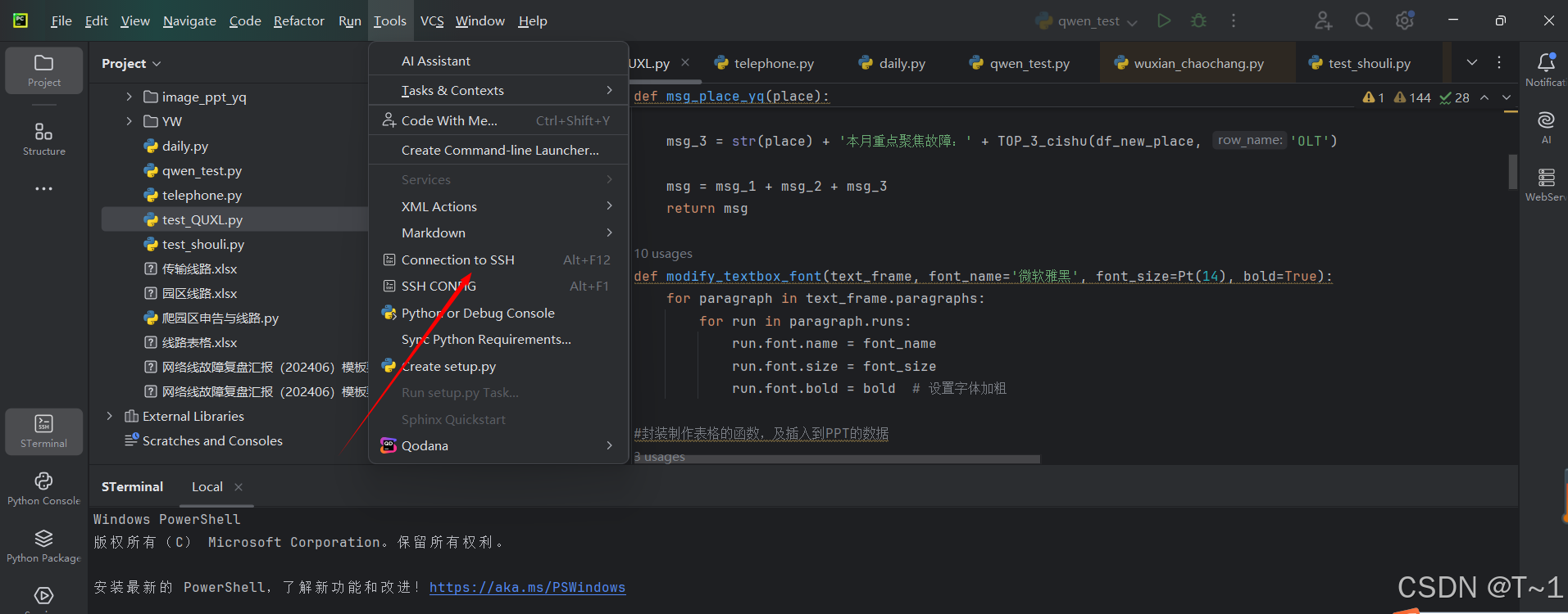 pycharm通过SSH连接AutoDL_pycharm ssh连接autodl-CSDN博客