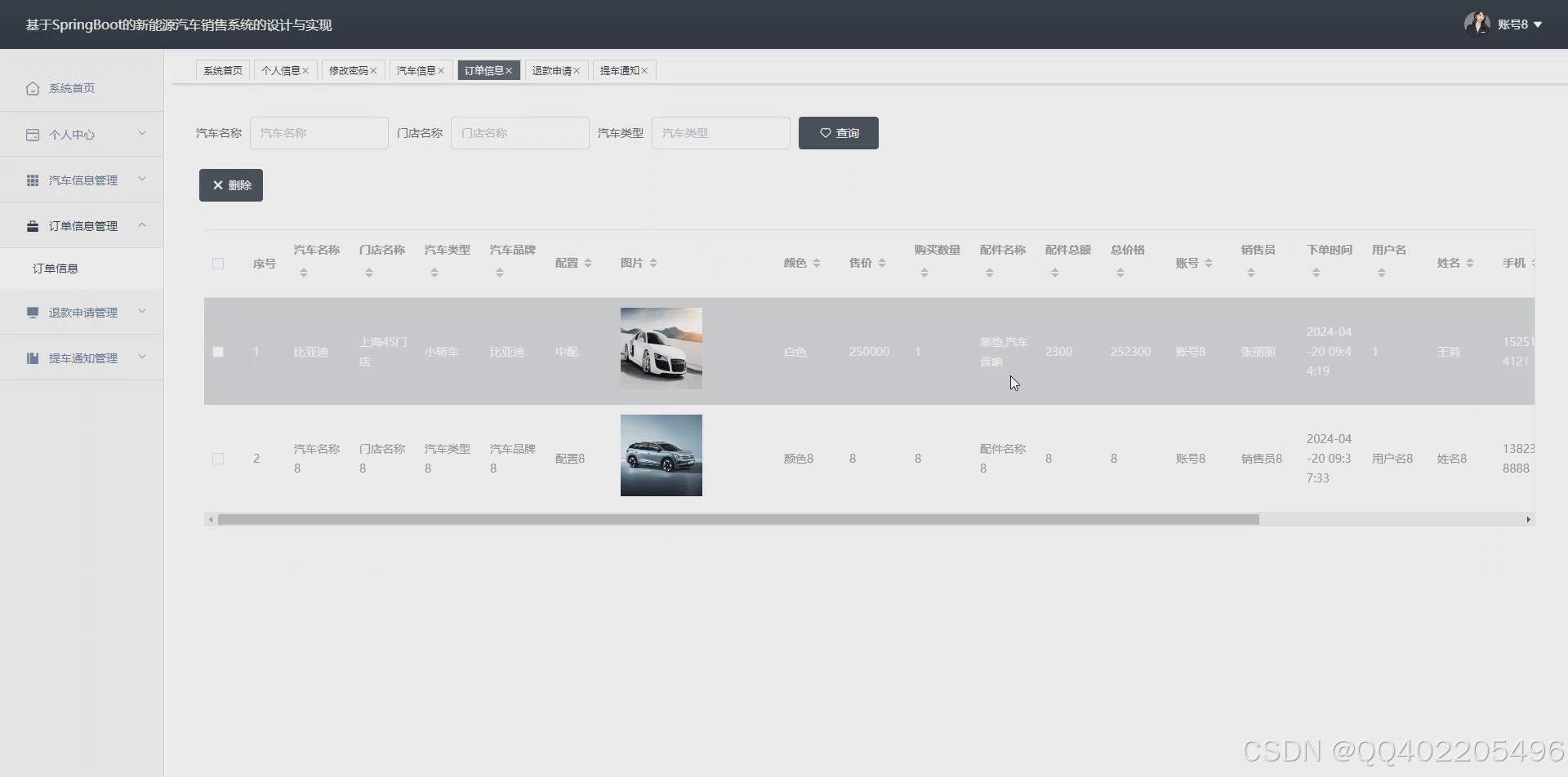 Vue基于springboot的新能源汽车销售系统的设计与实现y4rh7基于springbootvue的新能源汽车销售数据分析系统的设计与