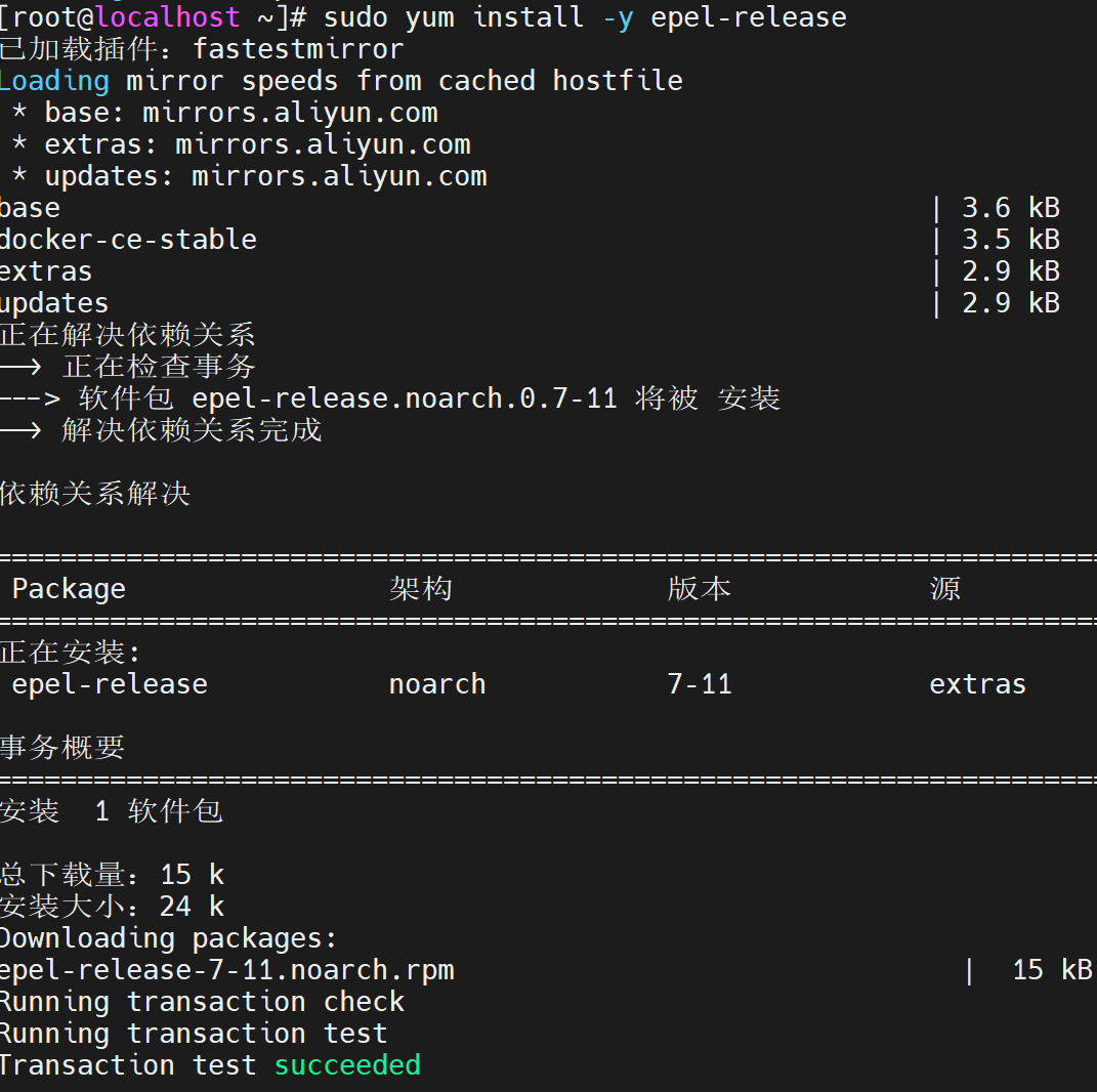 memcached 服务_memcached服务-CSDN博客