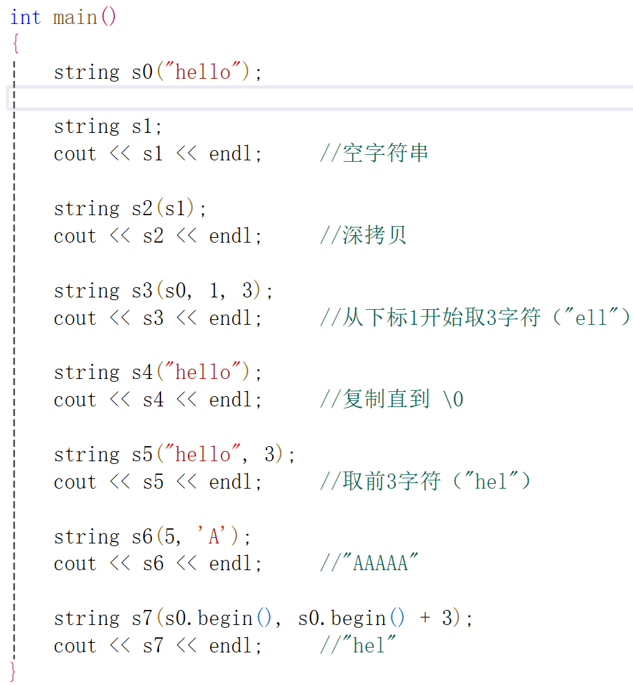 C++ std::string 超详细指南：基础实践（手搓string）_c++ std::string str-CSDN博客
