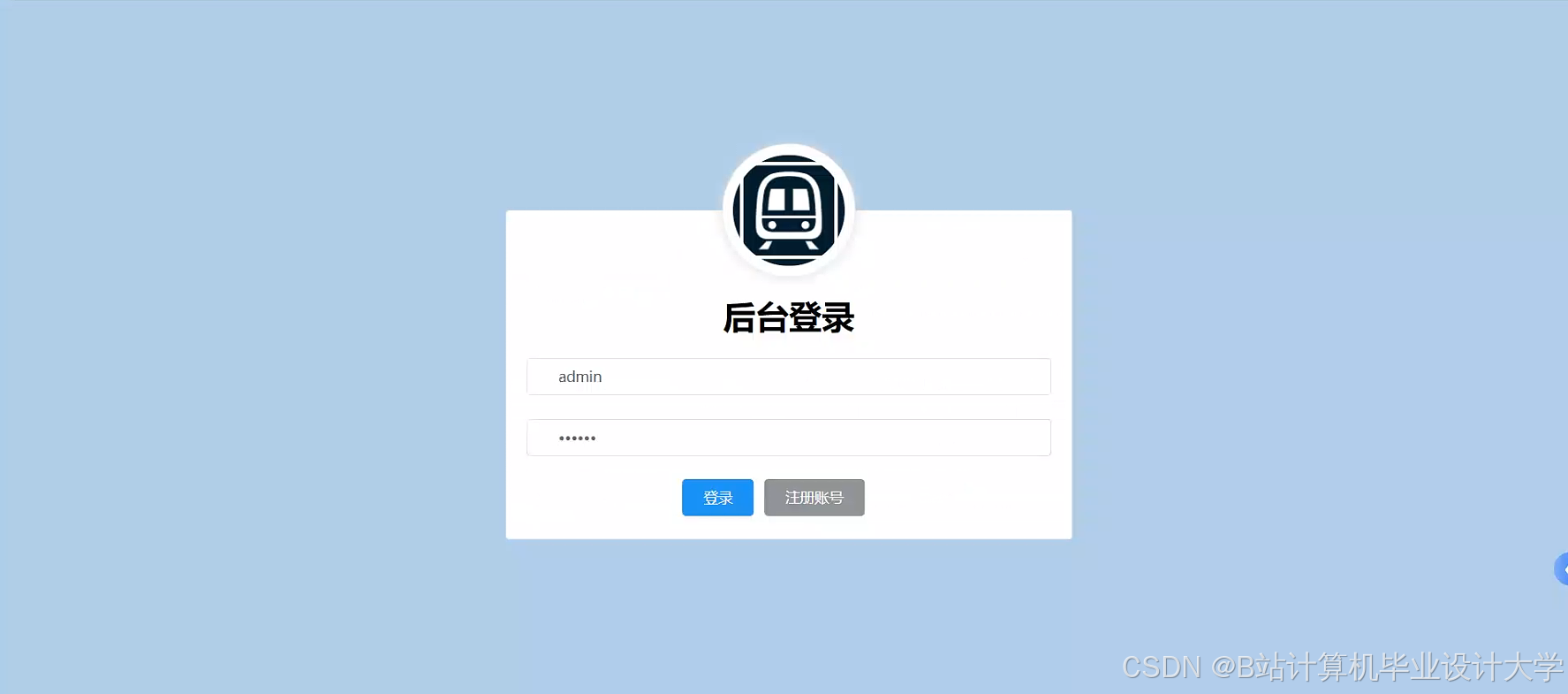 计算机毕业设计spark地铁客流量预测 交通大数据 地铁客流量大数据 交通可视化 大数据毕业设计 深度学习 机器学习 大数据毕业设计源码lw文档ppt讲解客流预测设计页面 Csdn博客