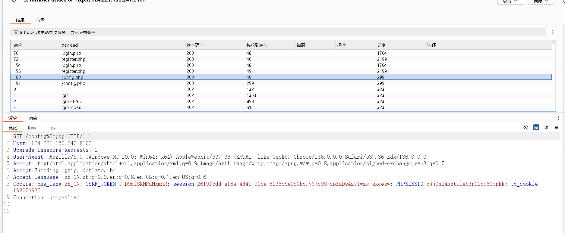 ctf打靶练习之sql_sql-space ctf-CSDN博客