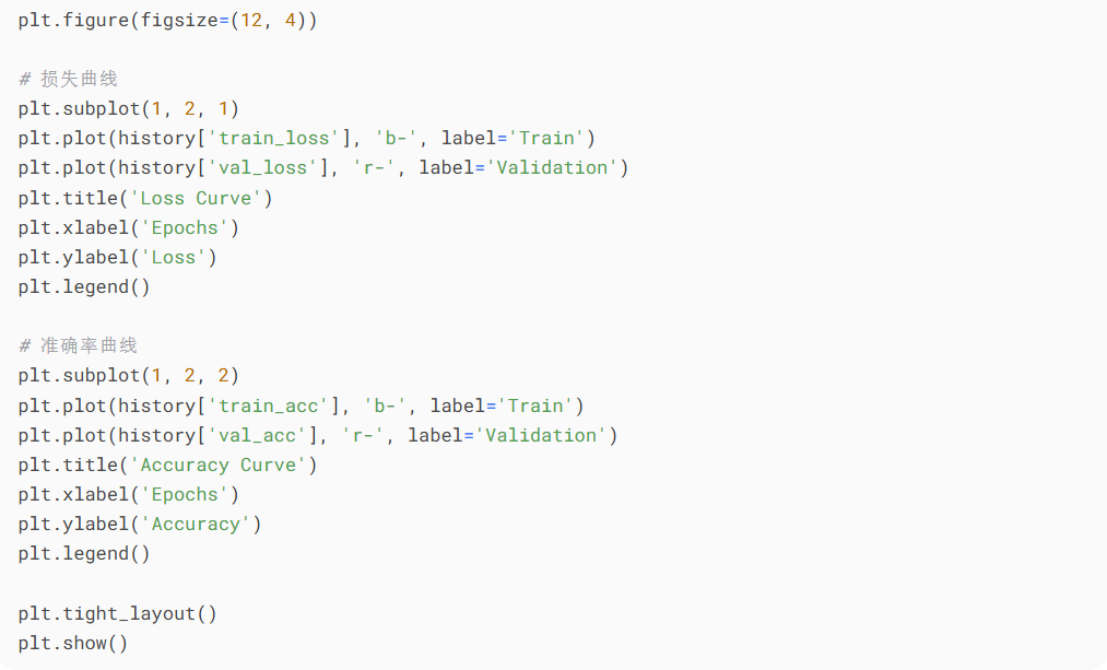 Flowers-Recognition花卉识别系统：基于PyTorch的完整实现_花卉管理大模型-CSDN博客