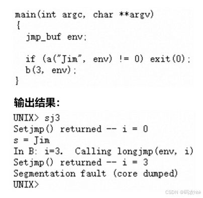 Linux uprobe 图文详解（四）uretprobe 针对 longjmp/setjmp 的处理_uprobe的使用实例-CSDN博客