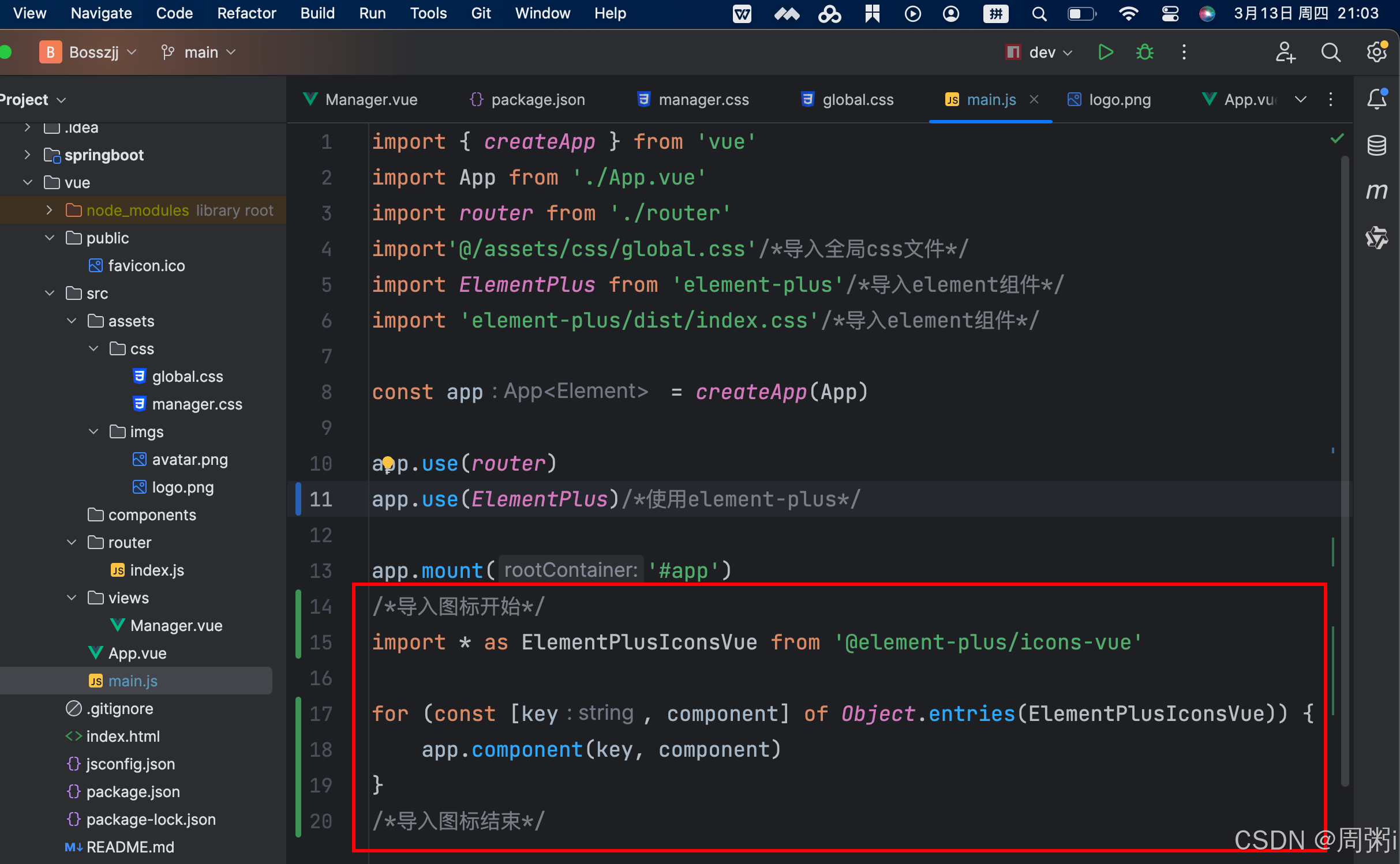 侧边栏的编写_vue3 element-plus写一个侧边栏组件-CSDN博客