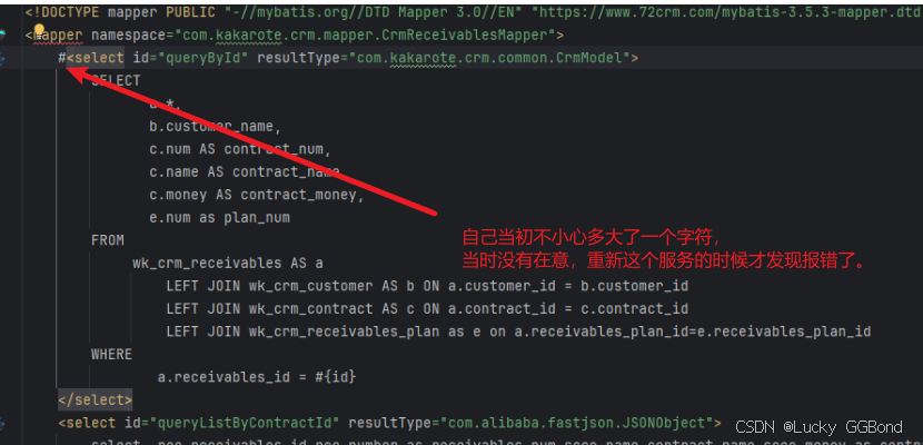 MyBatis 配置解析失败导致 SqlSessionFactory 创建异常：元素类型为 “mapper“ 的内容必须匹配 “(cache-ref|cache|resultMap ...