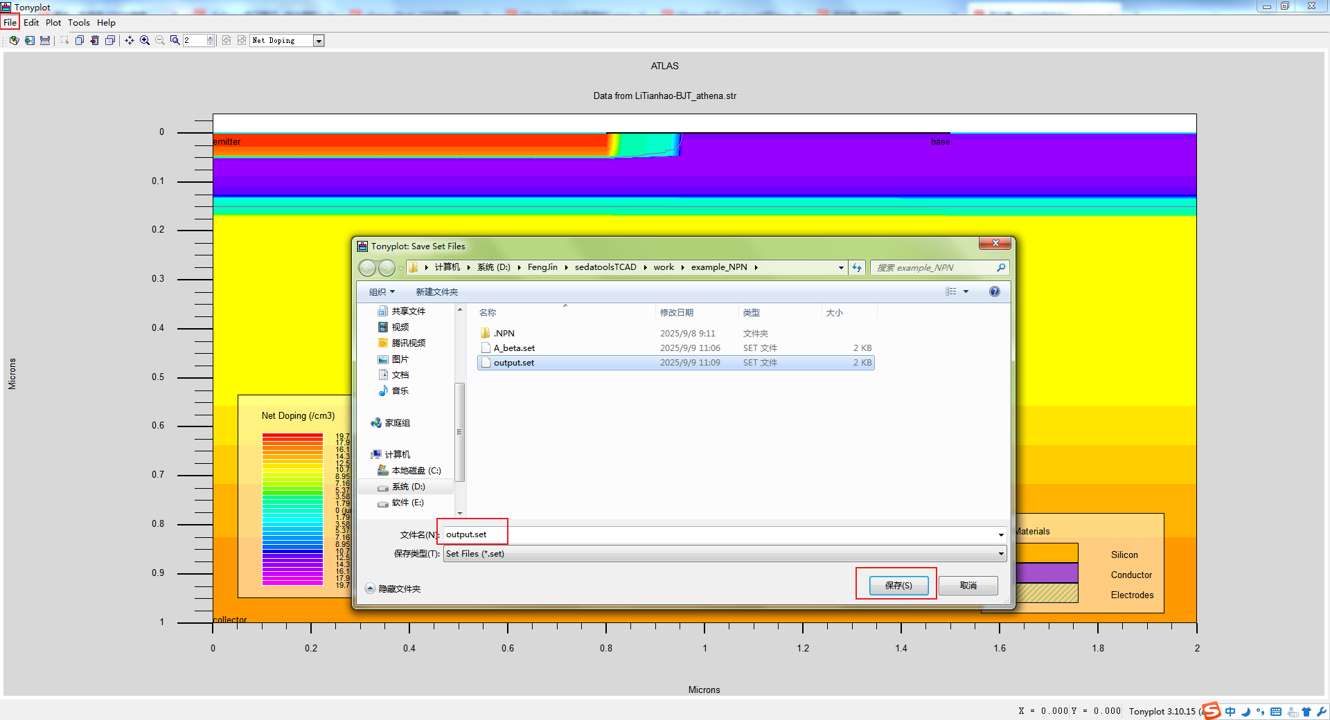 silvaco学习笔记-使用set按照设计文件显示图形_tonyplot设置文件-CSDN博客