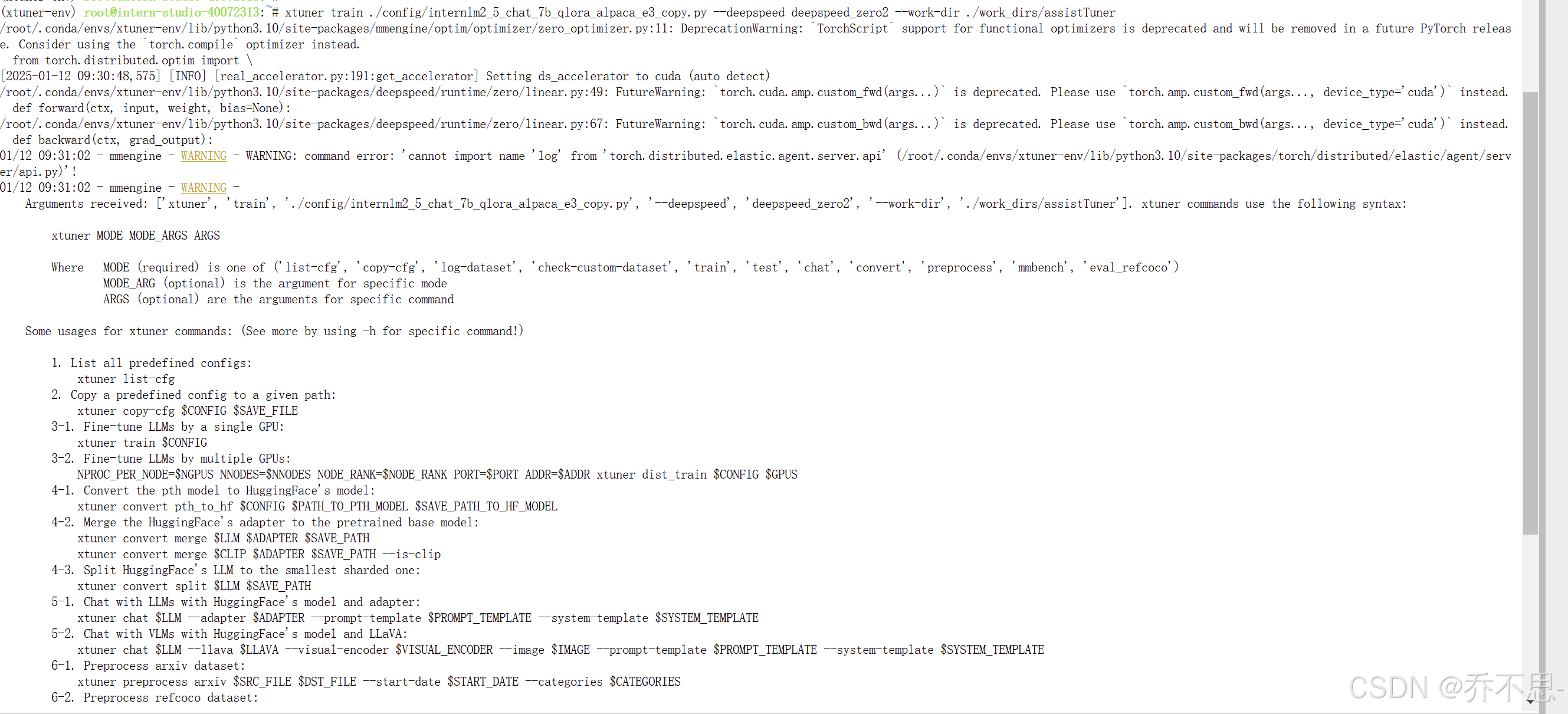 XTuner 微调实践微调_xtuner官方文档-CSDN博客