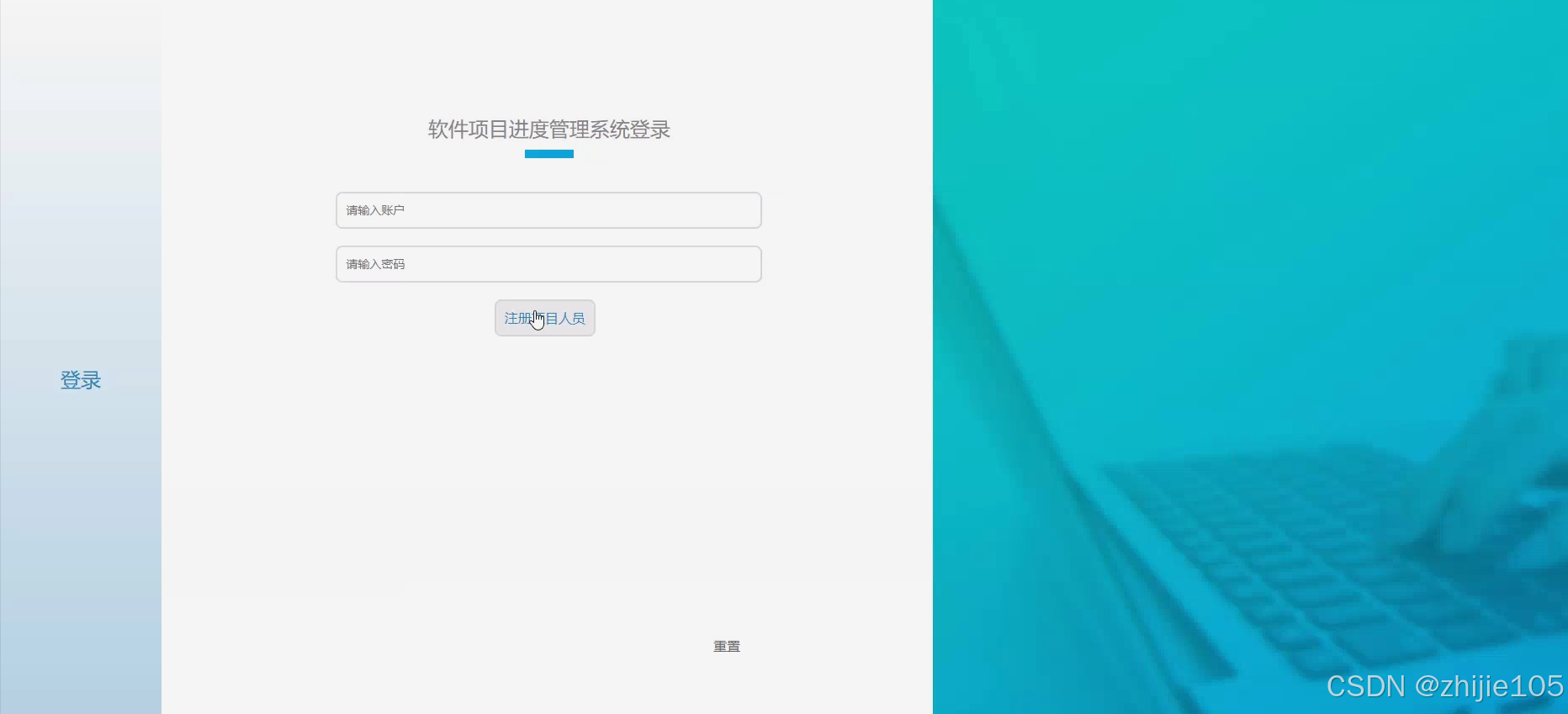 基于djangovue软件项目进度管理系统【开题报告程序论文】计算机毕设vue实现项目进度管理平台 Csdn博客