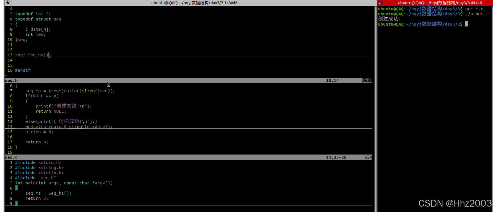 Day3数据结构-CSDN博客