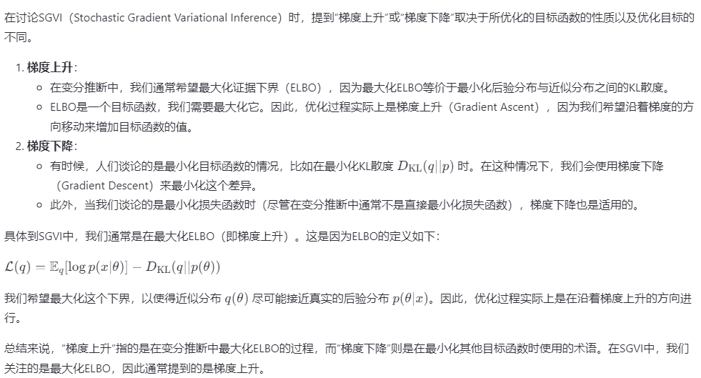 ML17_变分推断Variational Inference_stochastic variational inference-CSDN博客