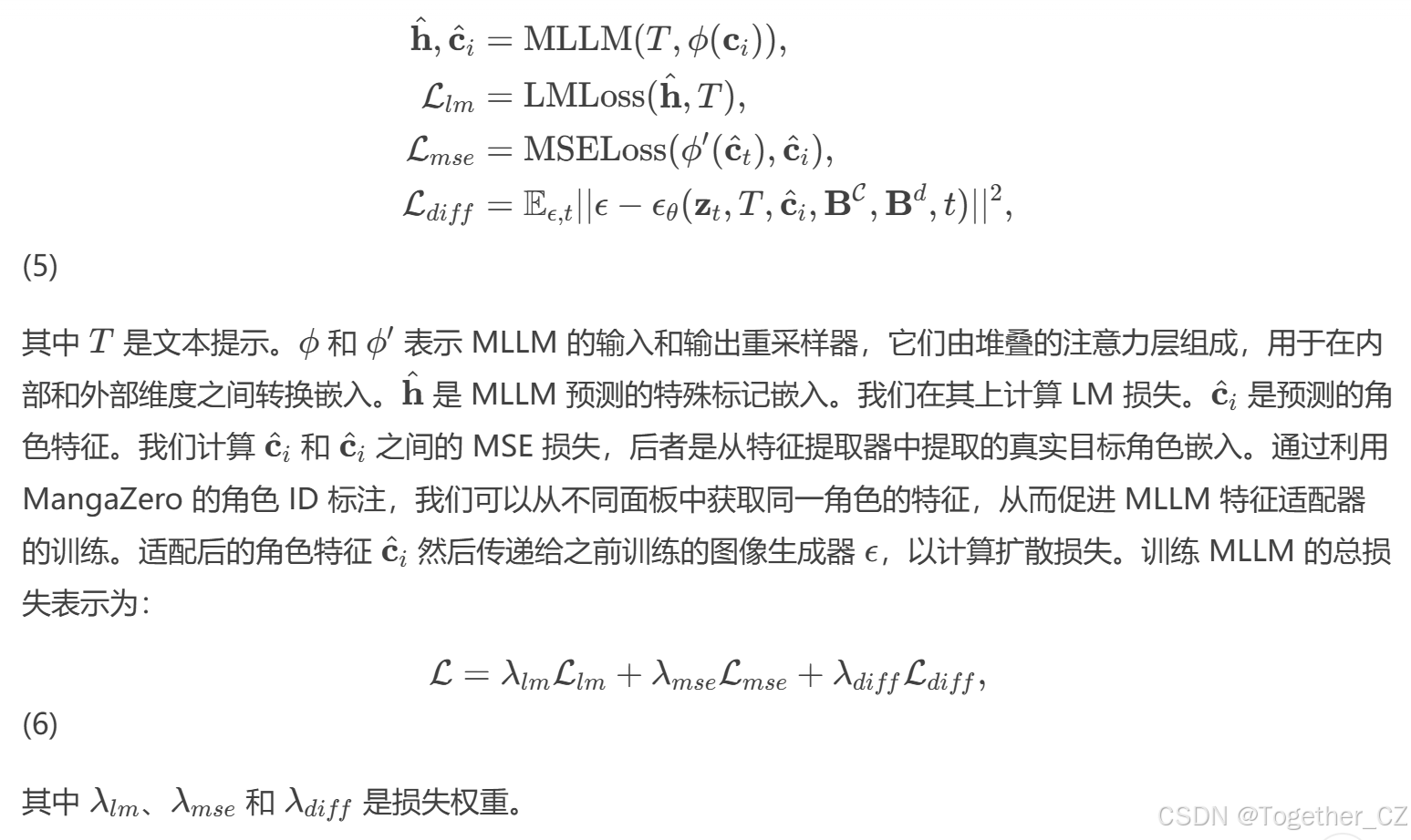 DiffSensei: Bridging Multi-Modal LLMs and Diffusion Modelsfor Customized Manga Generation定制化漫画生成 ...