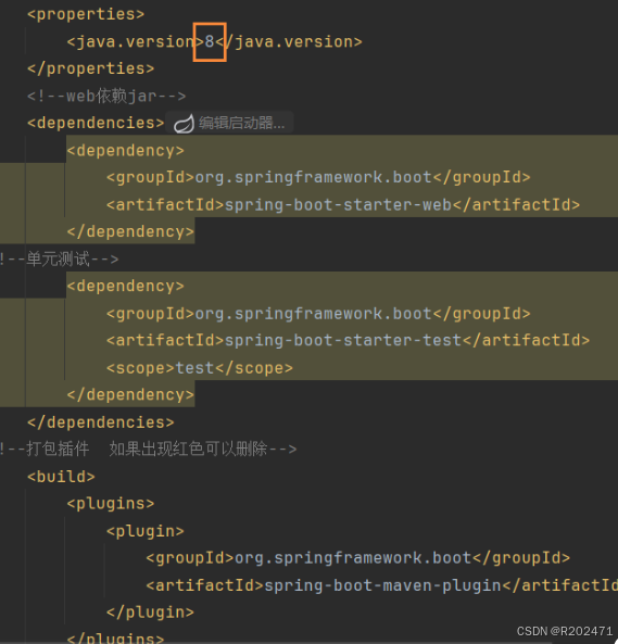 创建springboot项目-CSDN博客