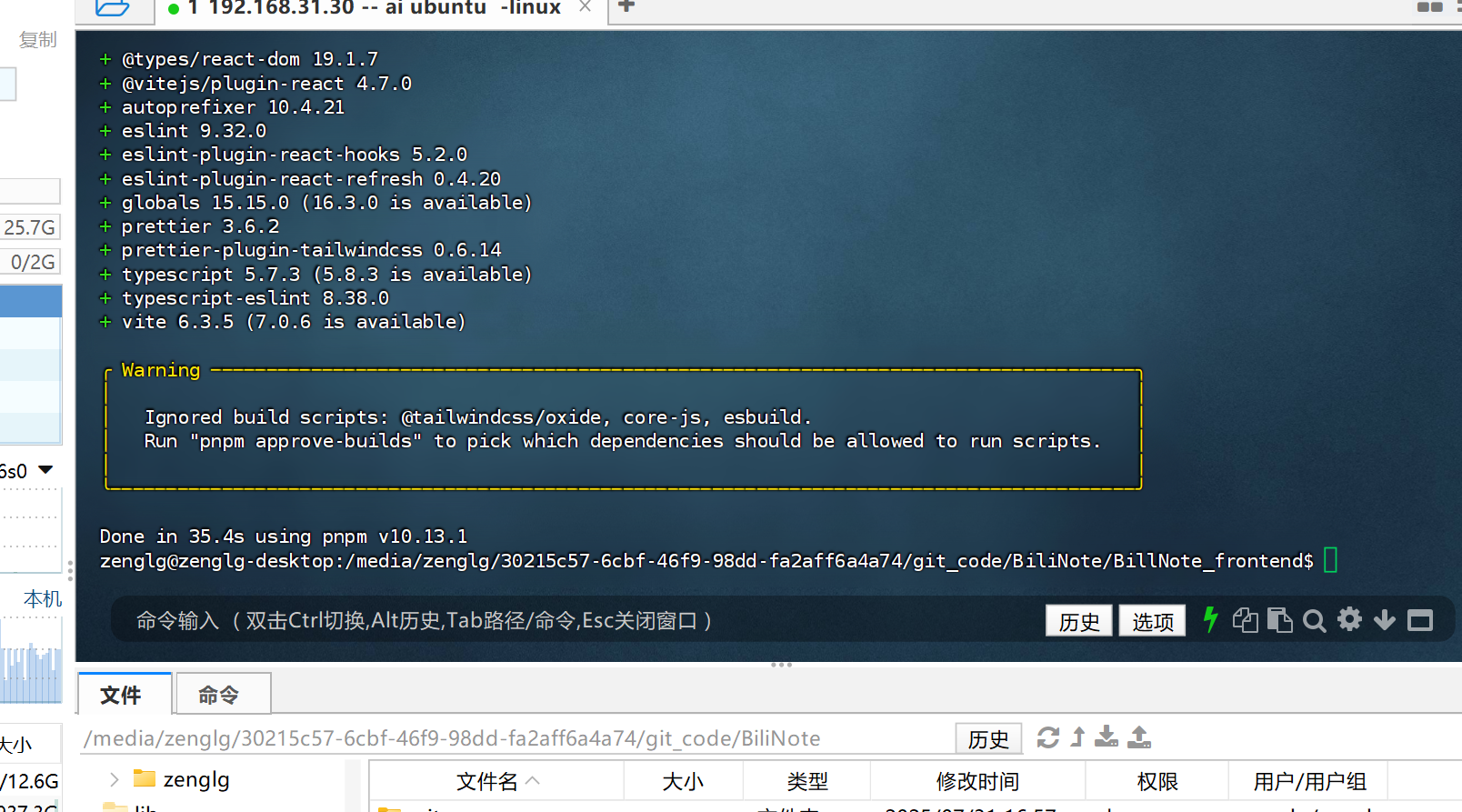 开源的 AI 视频笔记助手bilinote安装、使用-CSDN博客