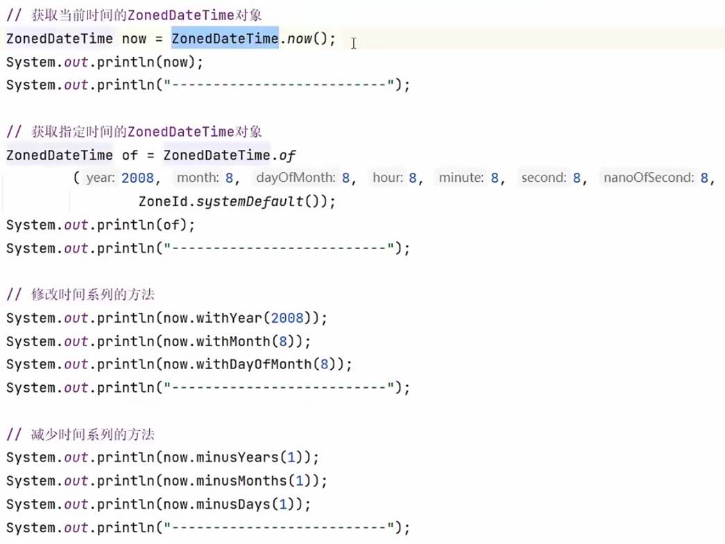 JavaSE进阶（Day07）-CSDN博客