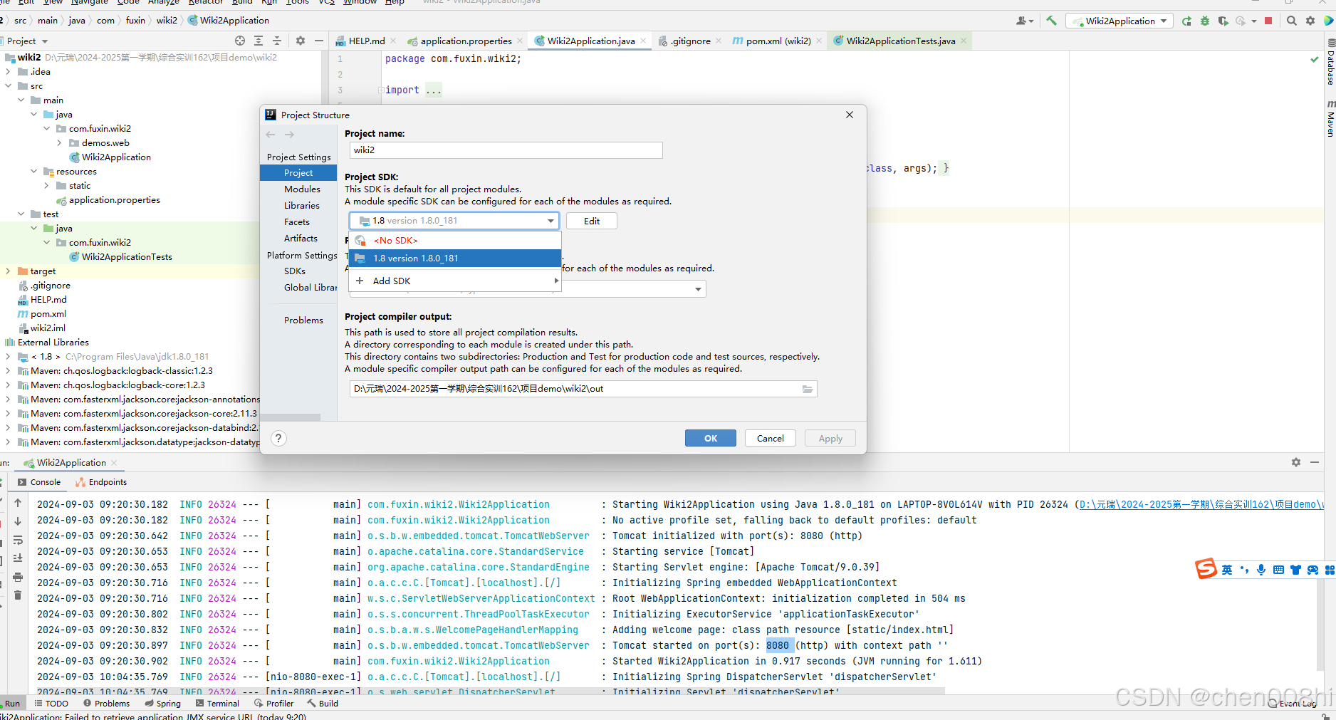 【spring-boot项目初始化配置——编码、Maven、git】_springtboot 设计模式 gitcode-CSDN博客