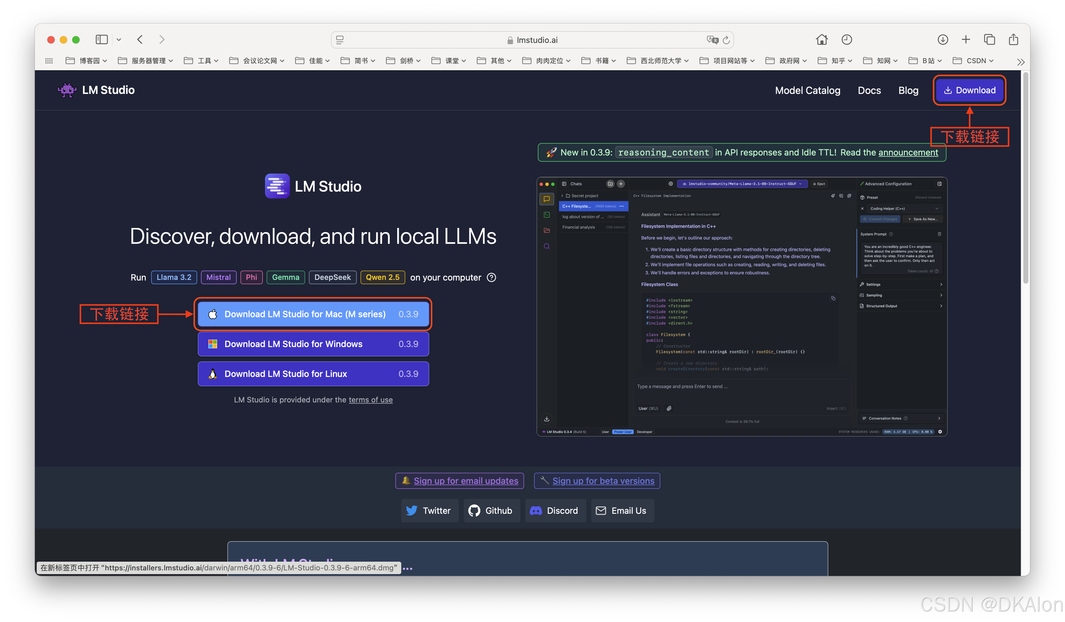 利用LM Studio、Ollama+Chatbox AI为Macbook Pro(Mac M4 Pro)本地配置DeepSeek(DeepSeek-R1-Distill)_chatbox ...