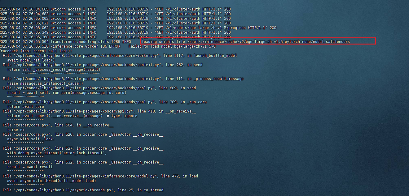 Linux安装Xinference-CSDN博客