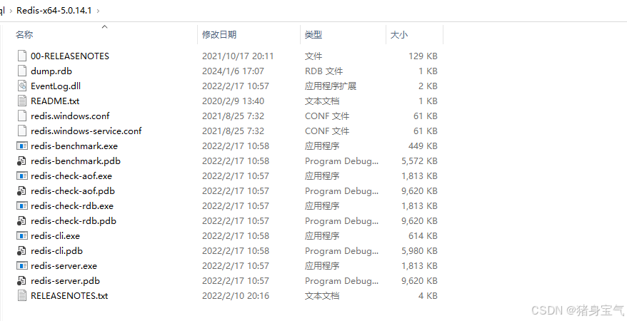 Window 环境安装Redis ，并配置为开启自启动_redis window 配置-CSDN博客