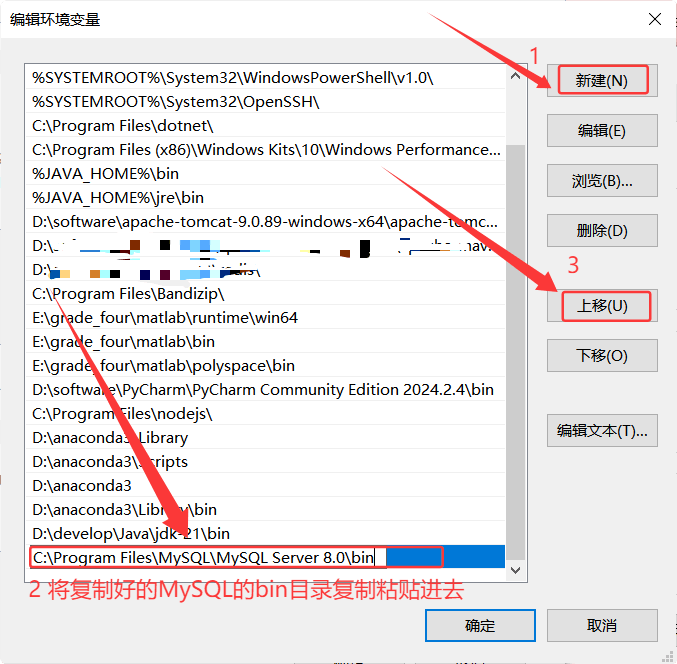 MySQL8.0最新最全下载及安装配置教程（保姆级）_mysql8.0安装教程-CSDN博客