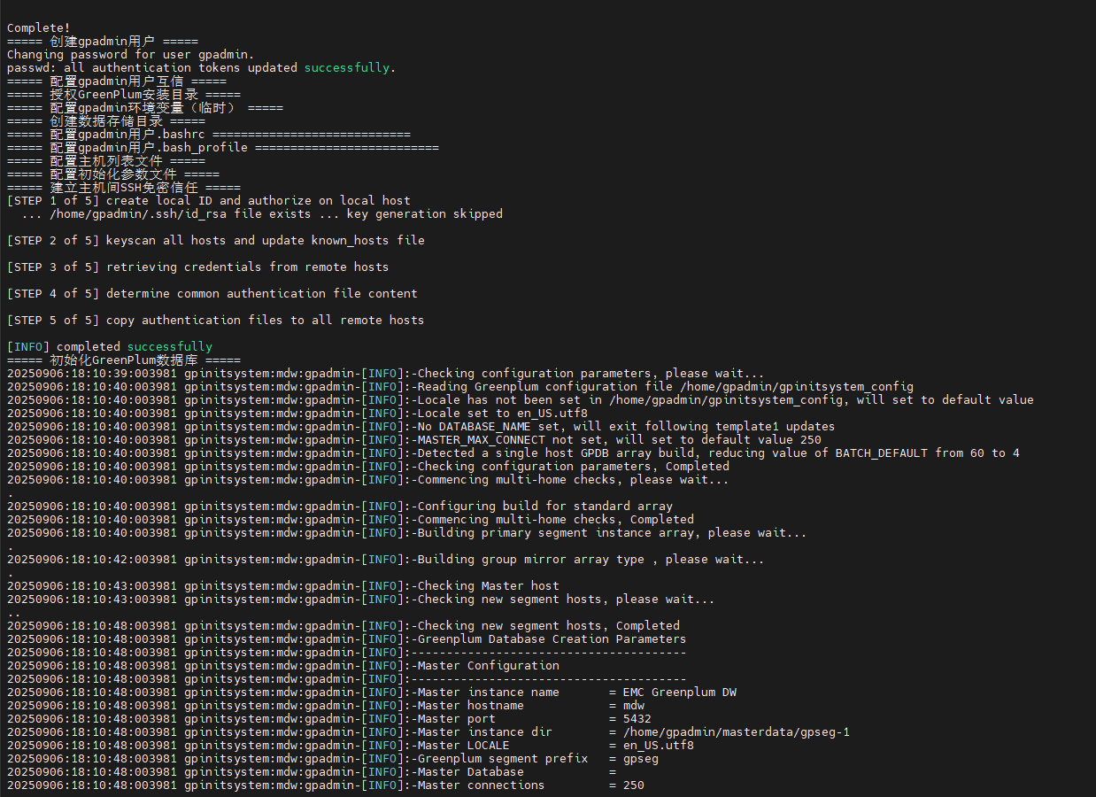 GreenPlum【安装篇】02：CentOS 7.8 操作系统【脚本自动】安装部署【单机】【GreenPlum6.10.0】数据库_centos搭建greenplum-CSDN博客