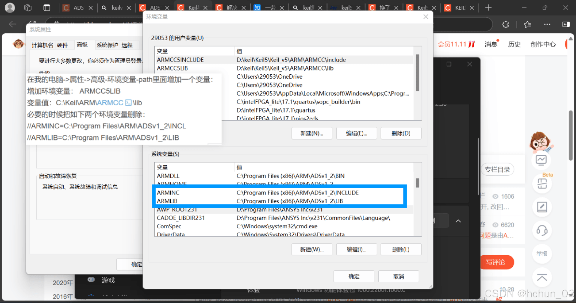 由于ADS和keil MDK5冲突keil出现报错..\..\Libraries\CMSIS\core_cm3.h(90): error: #5: cannot open source ...