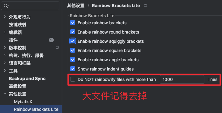 IDEA插件rainbow-brackets替代方案_rainbow brackets-CSDN博客