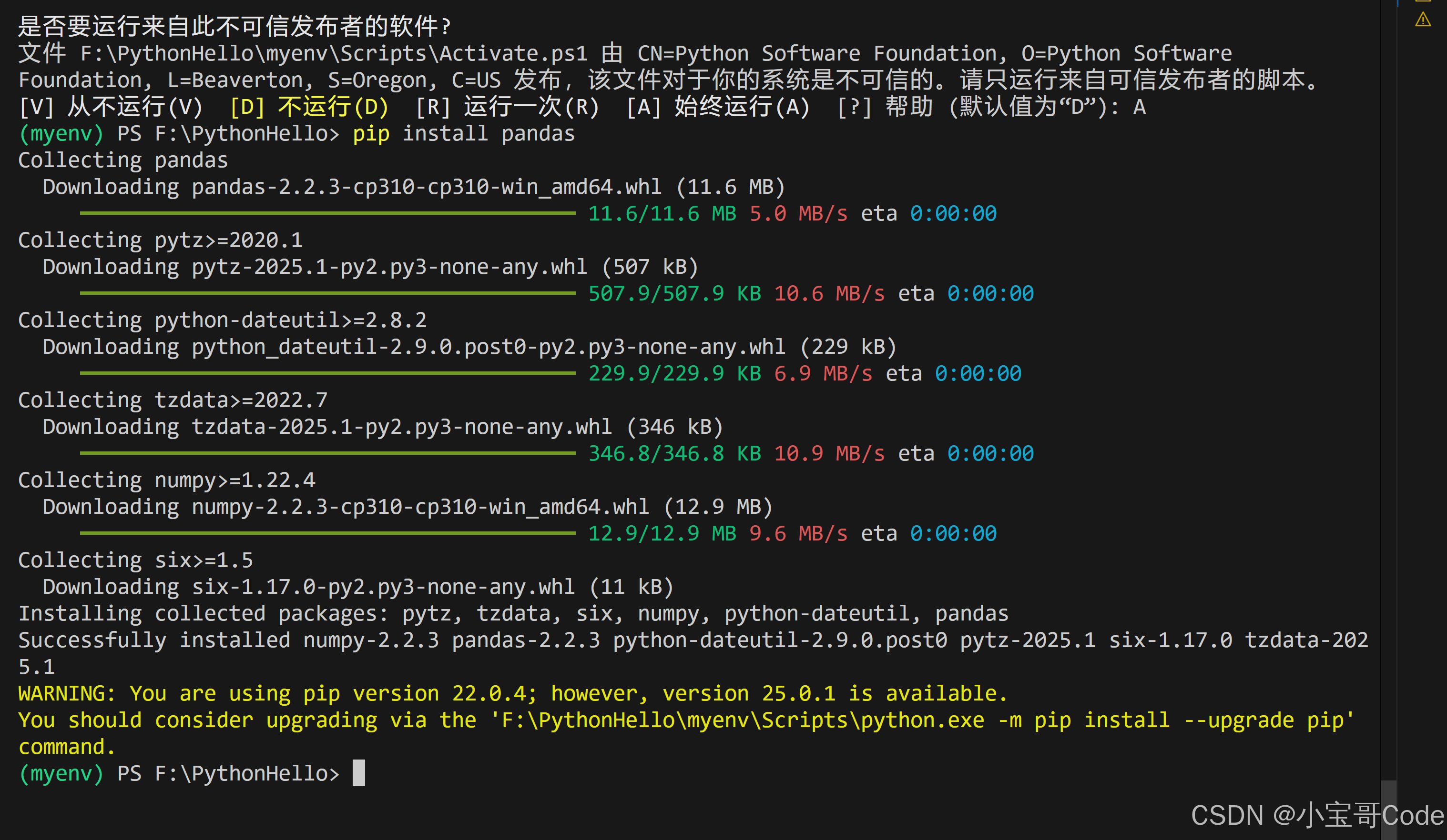 PS F:\PythonHello＞ pip install pandasWARNING: Ignoring invalid distribution -ip (c:\python310 ...