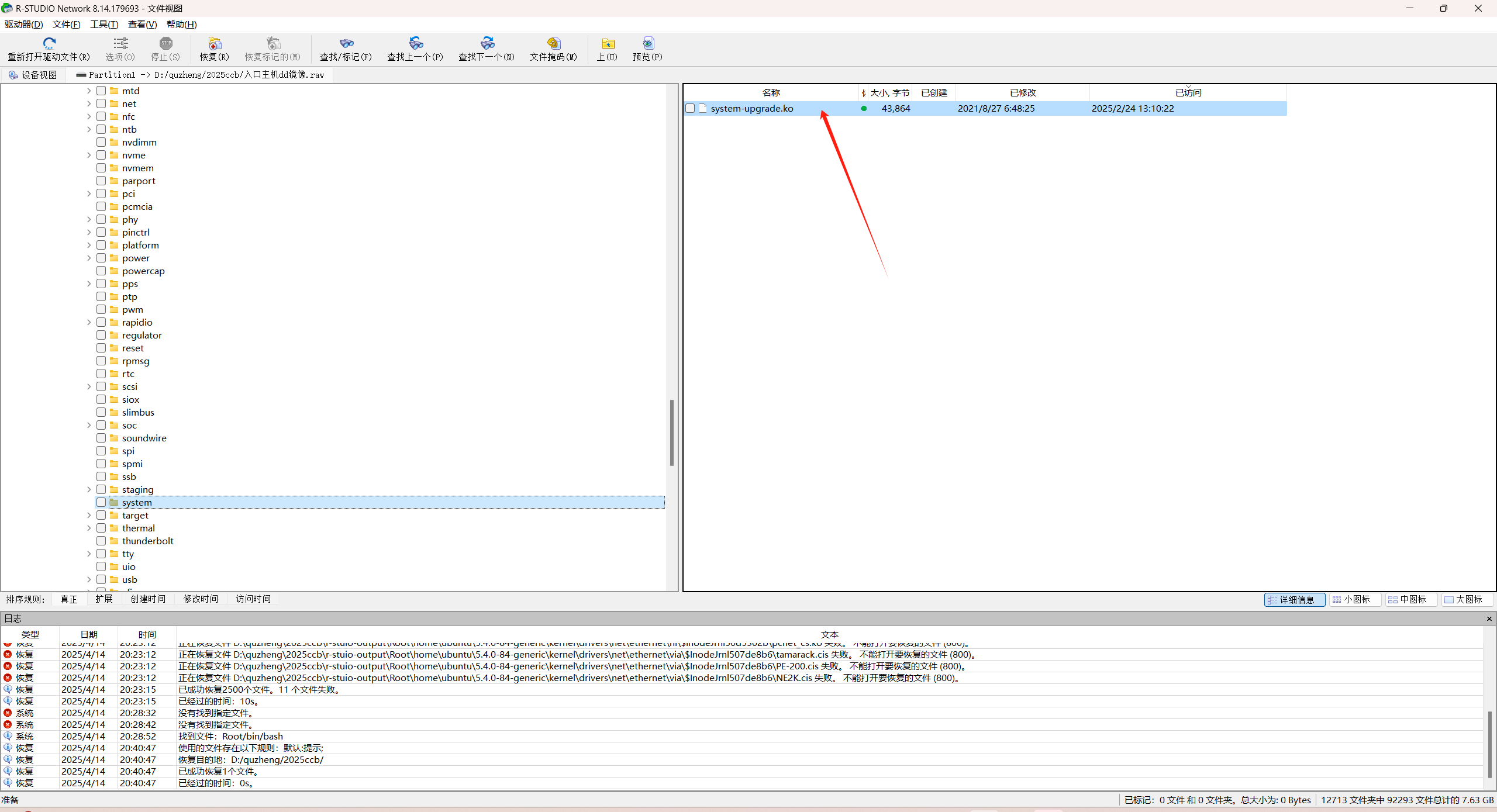 数据取证-DIDCTF刷题WP汇总记录（持续更新中）-CSDN博客