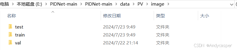 PIDnet训练自己数据集避坑之：error: (-215:Assertion failed) !ssize.empty() in function ‘cv::resize‘-CSDN博客