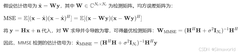 【MIMO-AMP】基于MIMO通信系统的AMP检测和MMSE检测matlab误码率对比仿真_amp检测算法-CSDN博客